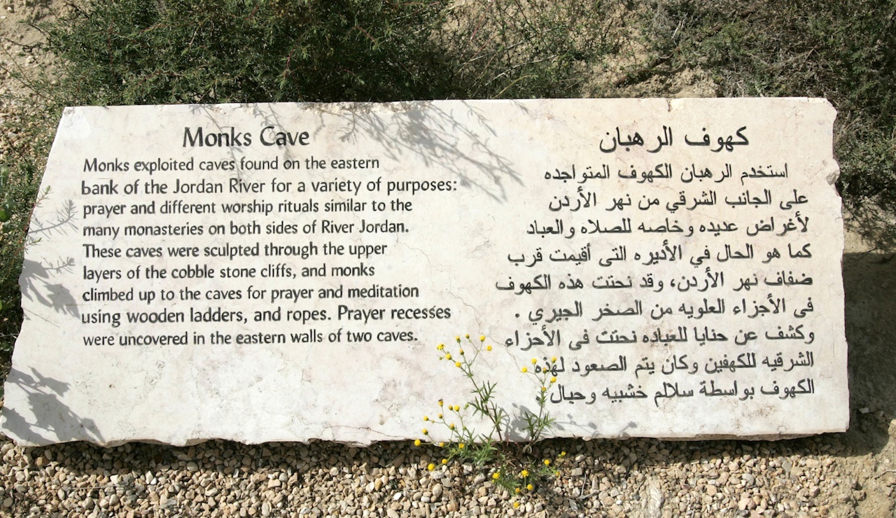 Baptismal Site Jordan River | A Journey of Discovery